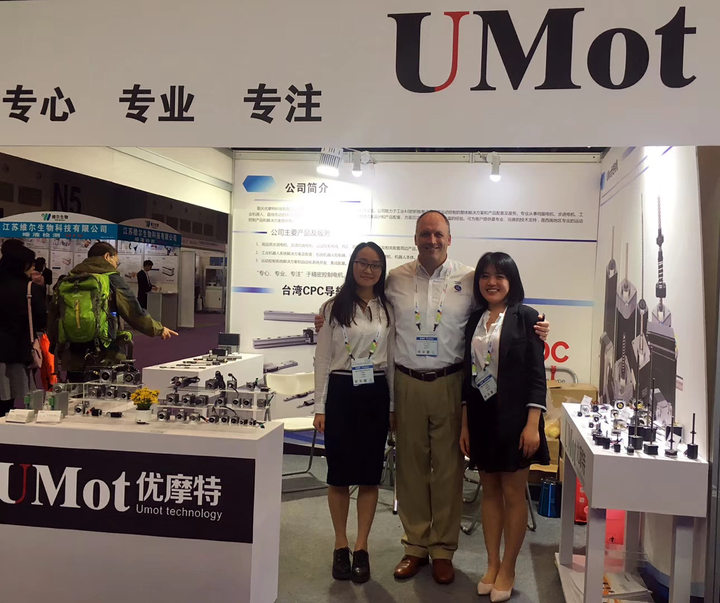 UMOT参加了第15届中国（国际）检验医学暨输血仪器试剂博览会